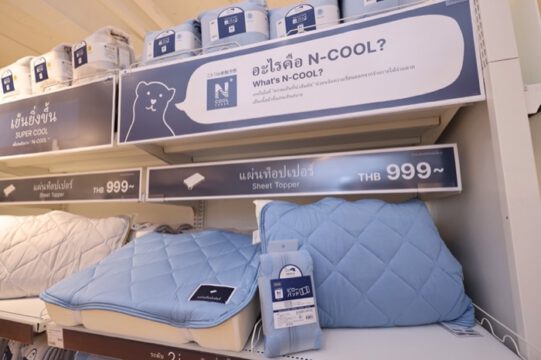 ค้นคำตอบทำไม “NITORI” รุกตลาดไทย ต่อจิ๊กซอว์ลงทุนทั่วเอเชีย และกลยุทธ์ ...