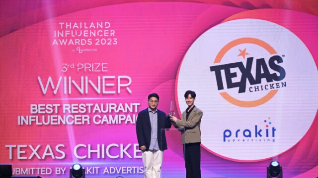 ส่องความสำเร็จของ ‘PRAKIT ADVERTISING’ บริษัทเอเจนซี่โฆษณาผู้ให้บริการ ...