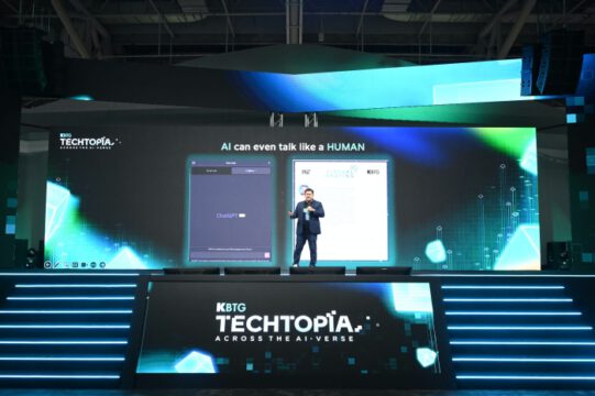 ความรู้อัดแน่น! รีวิว KBTG Techtopia: Across The AI Verse เข้าใจเทรนด์ ...