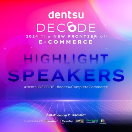 เดนท์สุฯ จัดงานสัมมนาใหญ่แห่งปี ‘dentsu Decode 2024’ ชูไฮไลท์ 4C AI-POWERED พลิกเกมส์ธุรกิจกล ...
