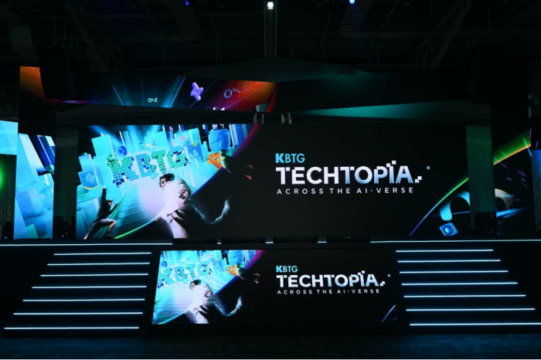ความรู้อัดแน่น! รีวิว KBTG Techtopia: Across The AI Verse เข้าใจเทรนด์ ...