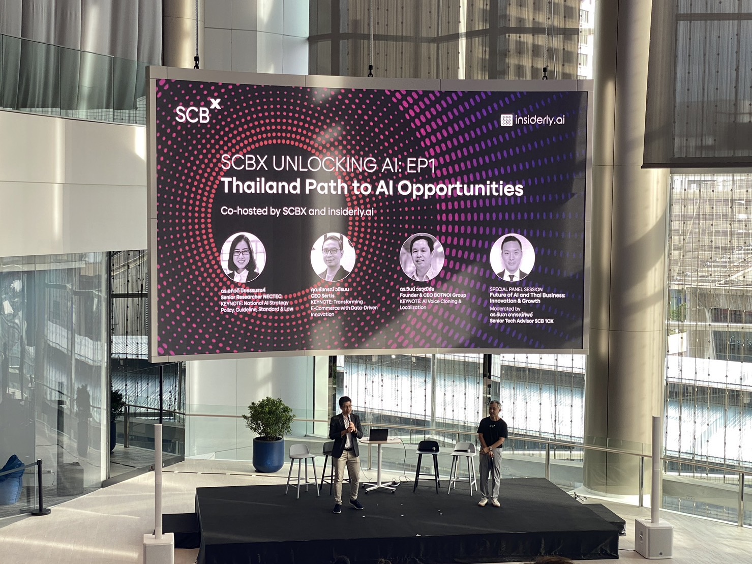 พลิกโฉม “E-Commerce" ด้วย Data ผ่านเทคโนโลยี AI เพิ่มโอกาสแข่งขันทางธุรกิจ