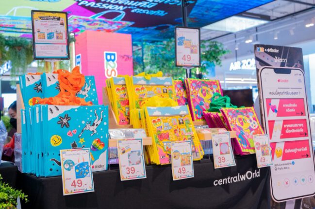 ตามหา Passion... B2S จับมือ Tinder เปิดตัวแคมเปญใหม่ ทุกความสัมพันธ์ เริ่มต้นแค่ “ปัดขวา”กับคน ...