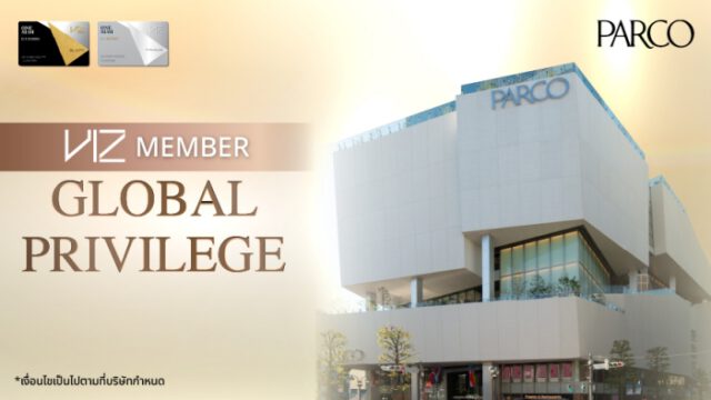 เคล็ดลับนักเที่ยวนักช้อป รับสิทธิพิเศษเหมือนเป็นเมมเบอร์ระดับท็อปทั่วเอเชีย กับโกลบอลพรีวิลเลจ ...