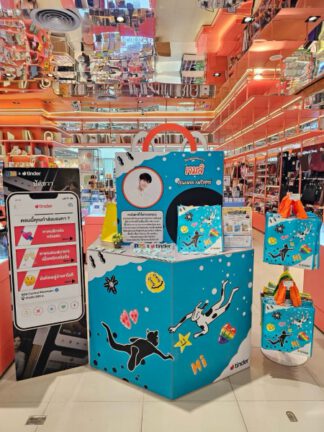 ตามหา Passion... B2S จับมือ Tinder เปิดตัวแคมเปญใหม่ ทุกความสัมพันธ์ เริ่มต้นแค่ “ปัดขวา”กับคน ...