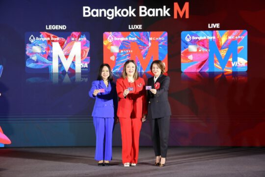 เปิดสิทธิประโยชน์บัตร Bangkok Bank M Visa โดย ธนาคารกรุงเทพ และกลุ่ม ...