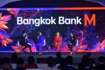 เปิดสิทธิประโยชน์บัตร Bangkok Bank M Visa โดย ธนาคารกรุงเทพ และกลุ่ม ...