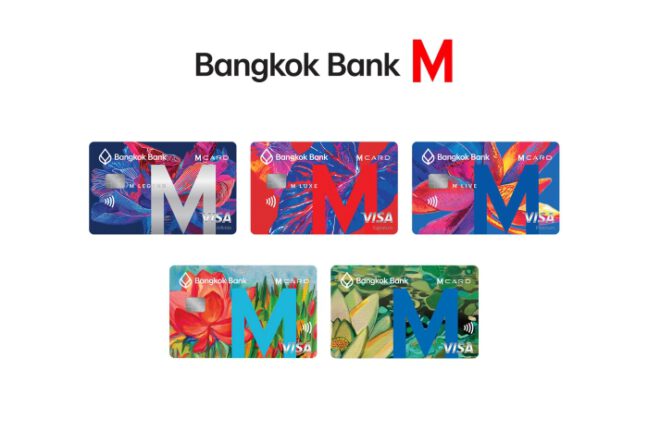 เปิดสิทธิประโยชน์บัตร Bangkok Bank M Visa โดย ธนาคารกรุงเทพ และกลุ่ม ...