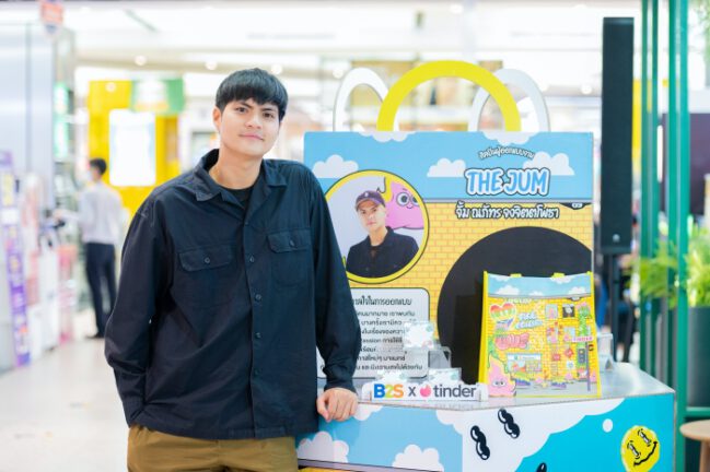 ตามหา Passion... B2S จับมือ Tinder เปิดตัวแคมเปญใหม่ ทุกความสัมพันธ์ เริ่มต้นแค่ “ปัดขวา”กับคน ...