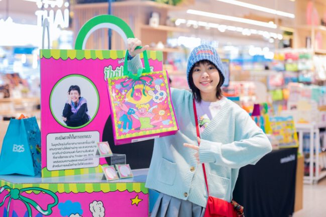 ตามหา Passion... B2S จับมือ Tinder เปิดตัวแคมเปญใหม่ ทุกความสัมพันธ์ เริ่มต้นแค่ “ปัดขวา”กับคน ...