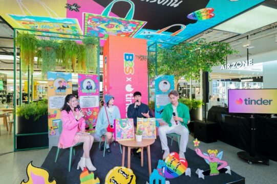 ตามหา Passion... B2S จับมือ Tinder เปิดตัวแคมเปญใหม่ ทุกความสัมพันธ์ เริ่มต้นแค่ “ปัดขวา”กับคน ...