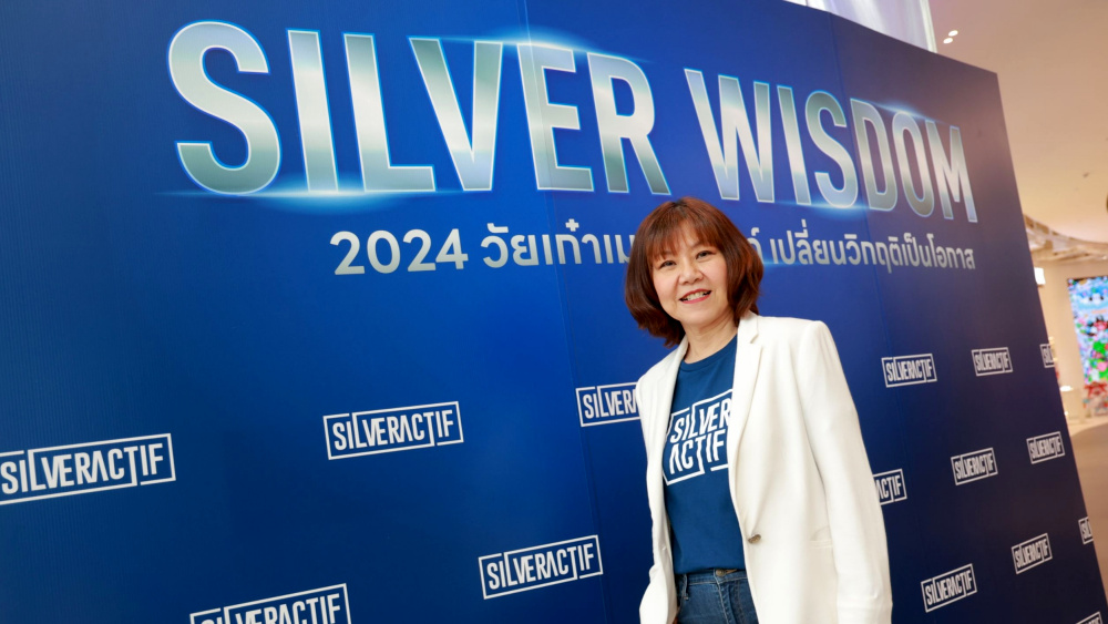 ทำความรู้จัก Silver Actif ผู้ช่วยธุรกิจให้เข้าถึง Blue Ocean ใหม่ในกลุ่มคน Silver Gen