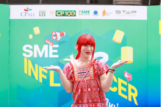 CP ALL-NSP-สมาคมค้าปลีกฯ ผลักดัน SME เต็มกำลัง จัดกิจกรรม “SME x Influencer” ส่งต่อความรู้ ...