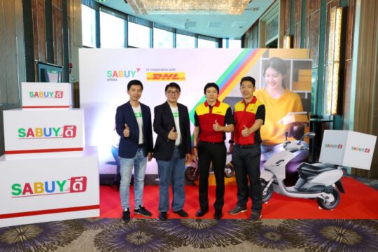 SABUY Speed เปิดตัว “SABUY Dee” ยกระดับบริการ จัดส่งโดย DHL ผู้นำด้านคุณภาพ ในราคาที่เข้าถึงได้ ...