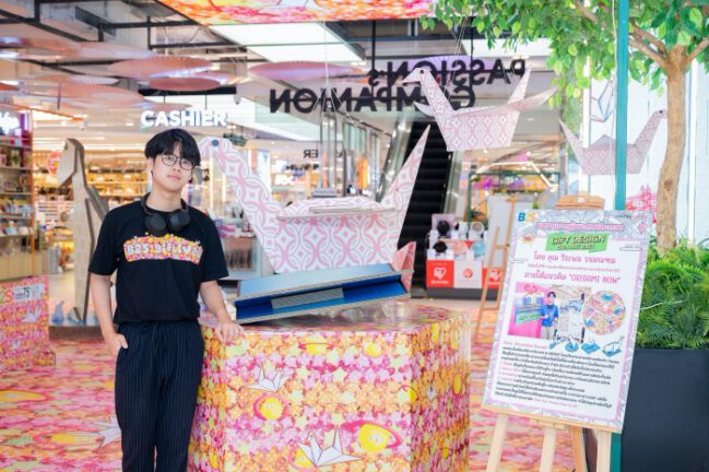 บีทูเอส สร้างเซอร์ไพรส์ ชวนส่งความสุขให้กันได้ทุกวัน กับแคมเปญ “B2S GIFTIVAL” พร้อมดึงเหล่า ...