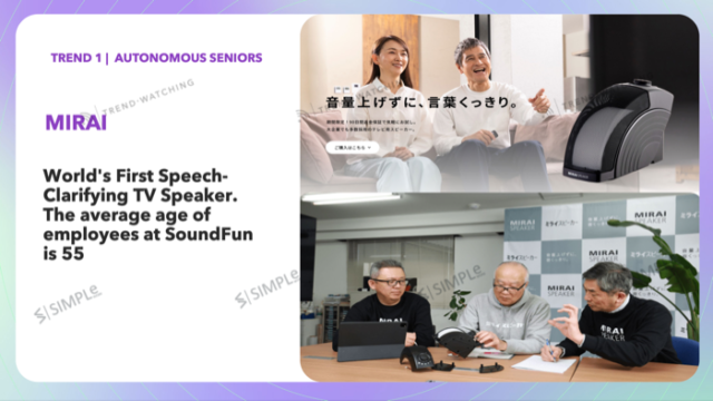 Exclusive: 3 เทรนด์พัฒนานวัตกรรมสินค้า-คอนเทนต์ ชนะใจ “Silver Gen ...