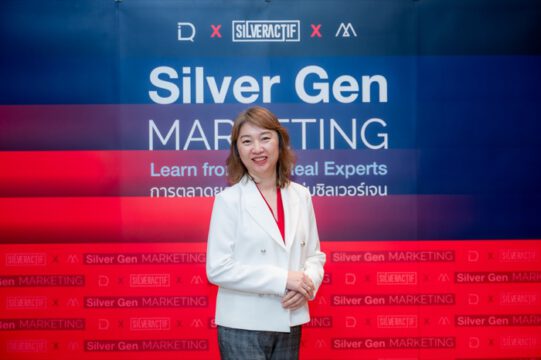 Exclusive: 3 เทรนด์พัฒนานวัตกรรมสินค้า-คอนเทนต์ ชนะใจ “Silver Gen” โอกาสการตลาดที่แบรนด์ไม่ควร ...