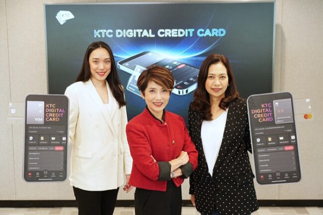 ค้นคำตอบทำไม “KTC” ส่งบัตรเครดิต “KTC Digital” บัตรใส ไม่มีเลขหน้าบัตร ...