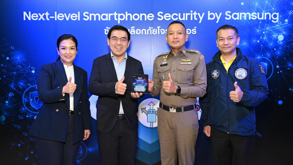 Samsung เปิดระบบบล็อกภัยโจรไซเบอร์ โชว์ความเทพเหนือระดับ