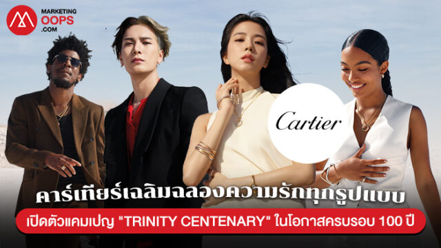 3 สิ่งต้องทำ เพื่อพลิกชีวิตมนุษย์เงินเดือน ในยุคนิวนอร์มอล