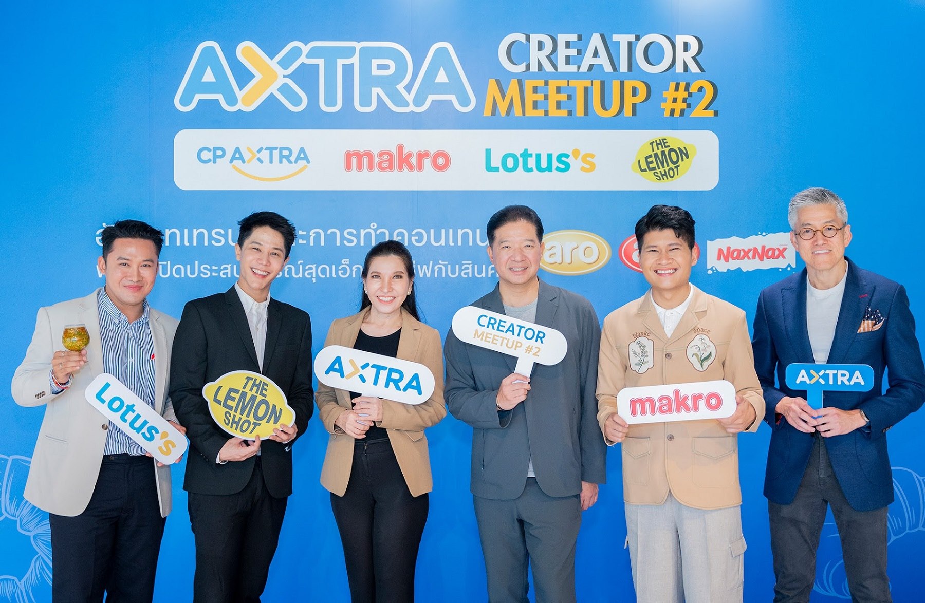 “ซีพี แอ็กซ์ตร้า” จัดงาน “AXTRA Creator Meetup ครั้งที่ 2” รวมพลชาวครี ...