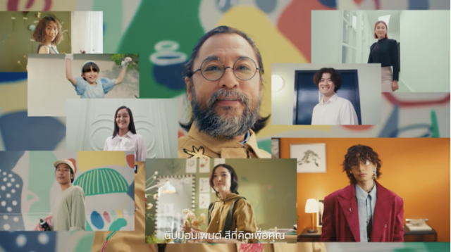 Nippon Paint ปาดสีสวยใน TVC ใหม่ โชว์แนวคิด Inspired by you ชูการตลาด ...