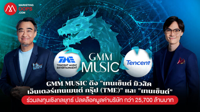 [How to] 5 เคล็ดลับ ทำตลาดในกลุ่มวัยเก๋า (45+)