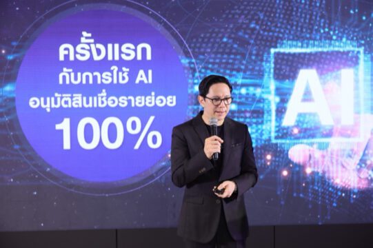 กางแผน SCB มุ่งสู่ “AI-First Bank” พร้อมพัฒนาทักษะ AI ให้พนักงาน ตอกย้ำ ...