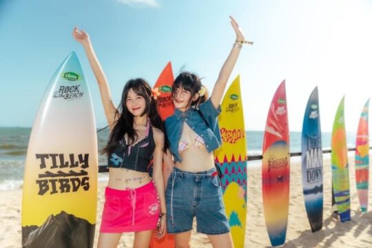 ครั้งแรกของเทศกาลดนตรีริมทะเลที่ร็อกที่สุดในภาคตะวันออก Rock on The ...