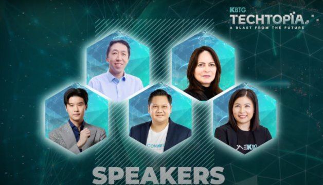 จัดใหญ่กว่าเดิม! KBTG Techtopia: A Blast From The Future รถไฟสายพิเศษ ...