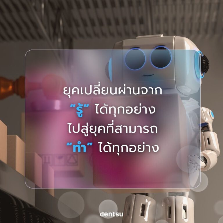 ทำความรู้จัก “Gen Beta” ผู้บริโภคแห่งอนาคตที่จะพลิกโฉมโลกในรุ่นต่อไป ...