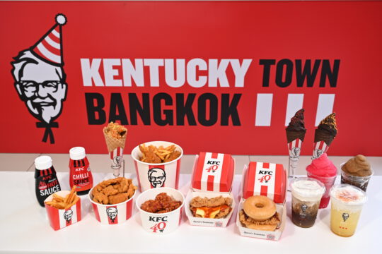 ครั้งแรกในไทยกับ ป๊อปอัปสโตร์ “Kentucky Town Bangkok” ครบรอบ 40 ปี ผู้พันฉลองอย่างยิ่งใหญ่!