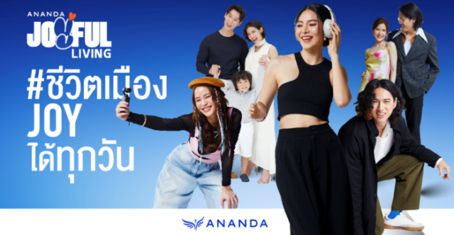 เพราะชีวิตเมือง JOY ได้ทุกวัน “ANANDA JOYFUL LIVING” สนับสนุนให้ทุกคน ...