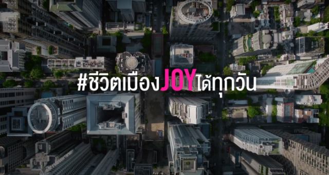 เพราะชีวิตเมือง JOY ได้ทุกวัน “ANANDA JOYFUL LIVING” สนับสนุนให้ทุกคน ...