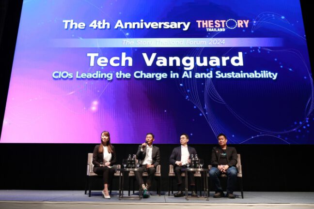 The Story Thailand Forum เผยกลยุทธ์ Tech Vanguard ขับเคลื่อนองค์กร ย้ำพัฒนาเศรษฐกิจไทยต้องใช้ ...
