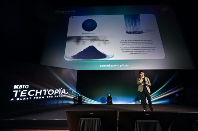 สรุปไฮไลท์ KBTG Techtopia: A Blast From The Future เปิดมุมมองเทคโนโลยี ...
