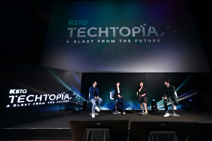 สรุปไฮไลท์ KBTG Techtopia: A Blast From The Future เปิดมุมมองเทคโนโลยี ...