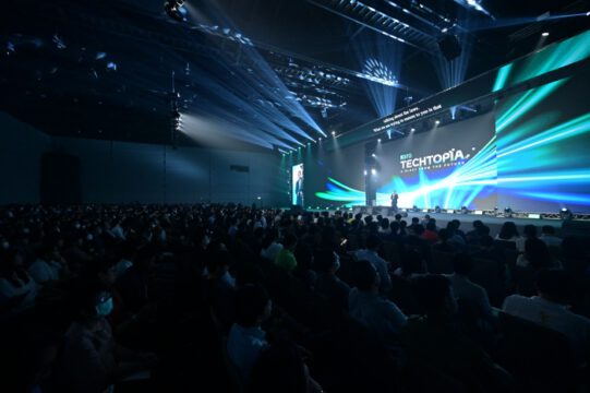 สรุปไฮไลท์ KBTG Techtopia: A Blast From The Future เปิดมุมมองเทคโนโลยี ...