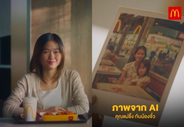 แมคโดนัลด์ จุดกระแส ‘mommories’ คุณกินแมคกับแม่ครั้งล่าสุด…เมื่อไหร่ ? ชวนปลุกความทรงจำของคู่แม่ ...