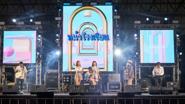 THE POWER BAND เวทีคุณภาพระดับประเทศ สร้างโอกาสความ “เป็น ไป ได้” ของคน ...