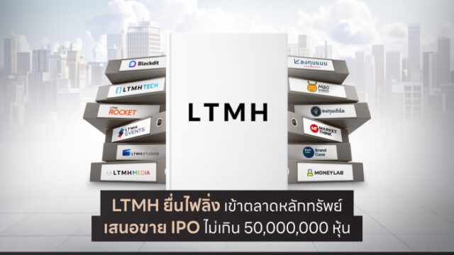 ชี้ช่องเป็นนักปั้นดารารุ่นใหม่ ใช้โซเชี่ยลมีเดียสร้างแบรนด์