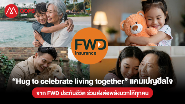 “Hug to celebrate living together” แคมเปญฮีลใจ จาก FWD ประกันชีวิต ร่วม ...