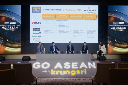 สรุป! โอกาสและความท้าทายในตลาดอาเซียนจาก Krungsri ASEAN LINK Forum พร้อมรู้จักบริการ Krungsri ...