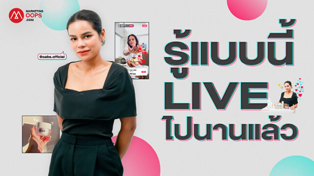 Marketing Oops! - Digital | Creative | Advertising | Campaign | Strategy