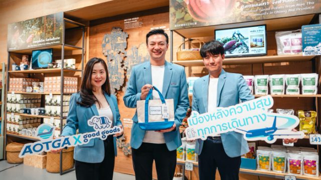 “AOTGA” เดินหน้าพัฒนาองค์กรสู่ความยั่งยืน ภายใต้แนวคิด “ESG” จับมือ ...