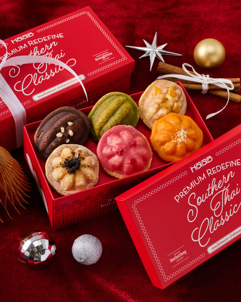 “HAAB” (หาบ) ใช้ Seasonal Marketing เฉลิมฉลองช่วงเทศกาลด้วย “ขนมไข่ ...