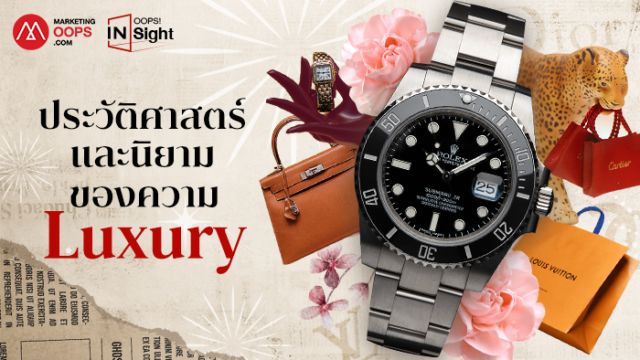 Marketing Oops! - Digital | Creative | Advertising | Campaign | Strategy