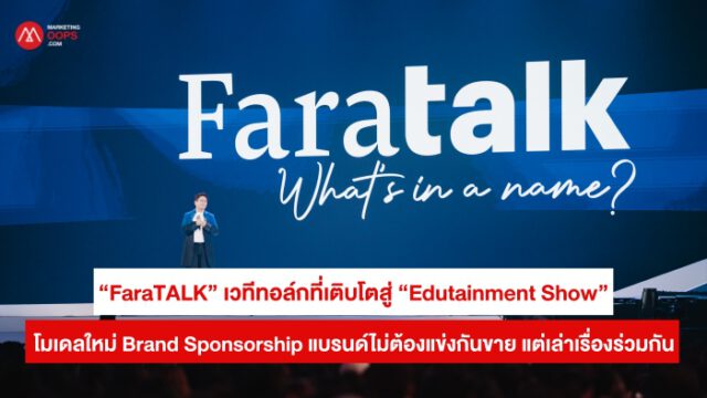 ทำไมถึงควรทำ MOBILE APP