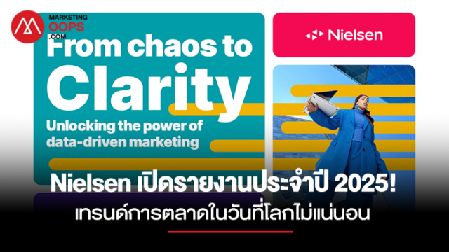 [Infographic] 9 ขั้นตอนง่ายๆ ในการทำ Infographic