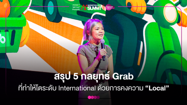 [Infographic] 10 บริษัทยักษ์ใหญ่ของโลกที่เราแทบจะซื้อสินค้าของเขาโดยที่ ...